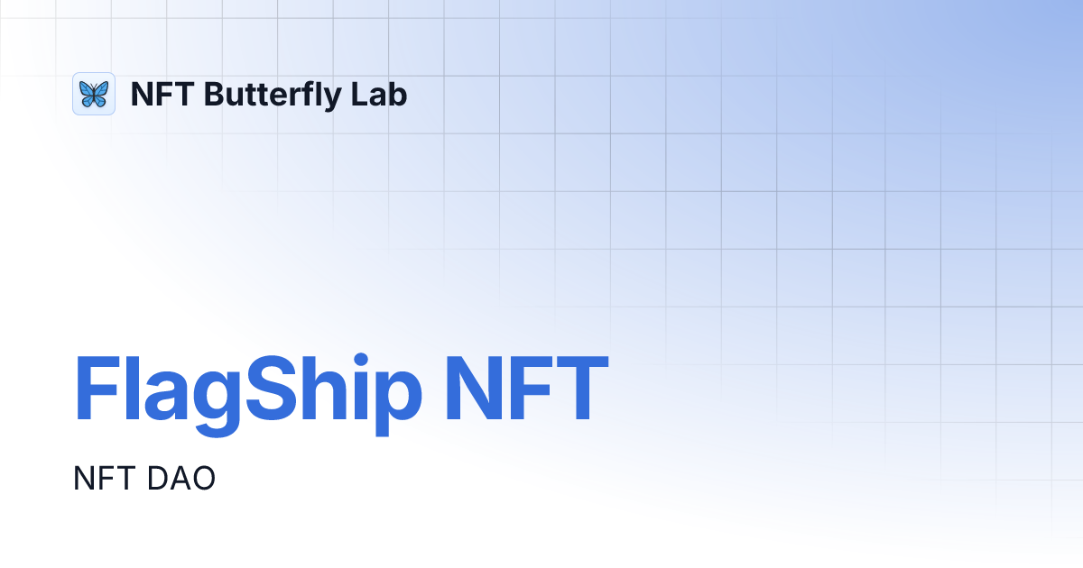 FlagShip NFT | NFT Butterfly Lab